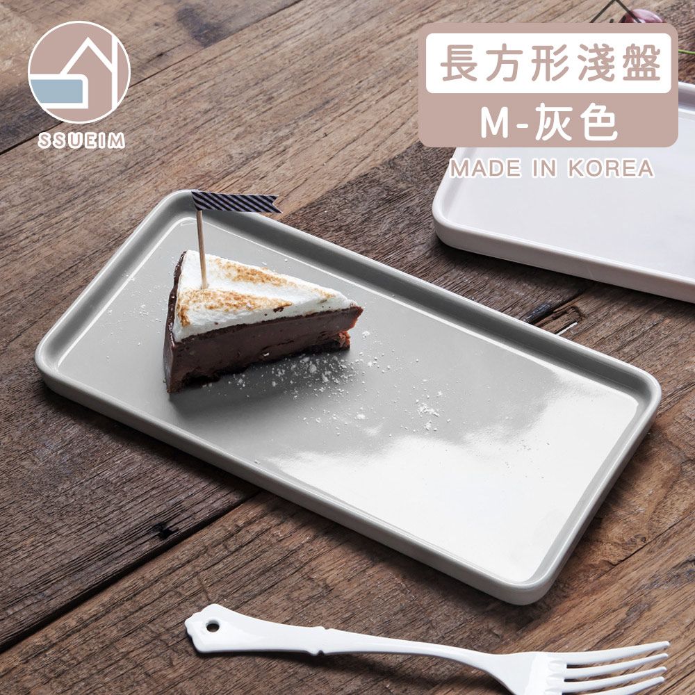 SSUEIM 韓國SSUEIM LEED系列莫蘭迪陶瓷長方形淺盤(灰色) - PChome 24h購物
