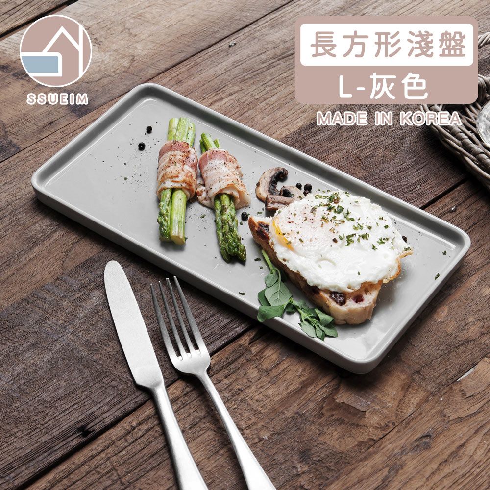 SSUEIM 韓國SSUEIM LEED系列莫蘭迪陶瓷長方形淺盤L(灰色) - PChome 24h購物