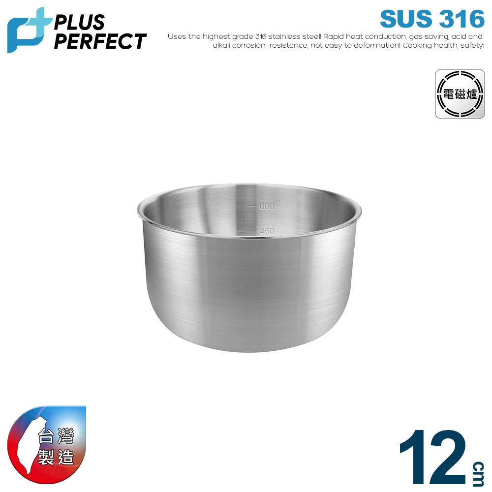 PERFECT 理想 極緻316調理碗12CM(無蓋) - PChome 24h購物