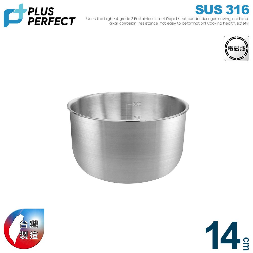 PERFECT 理想 極緻316調理碗14CM(無蓋) - PChome 24h購物