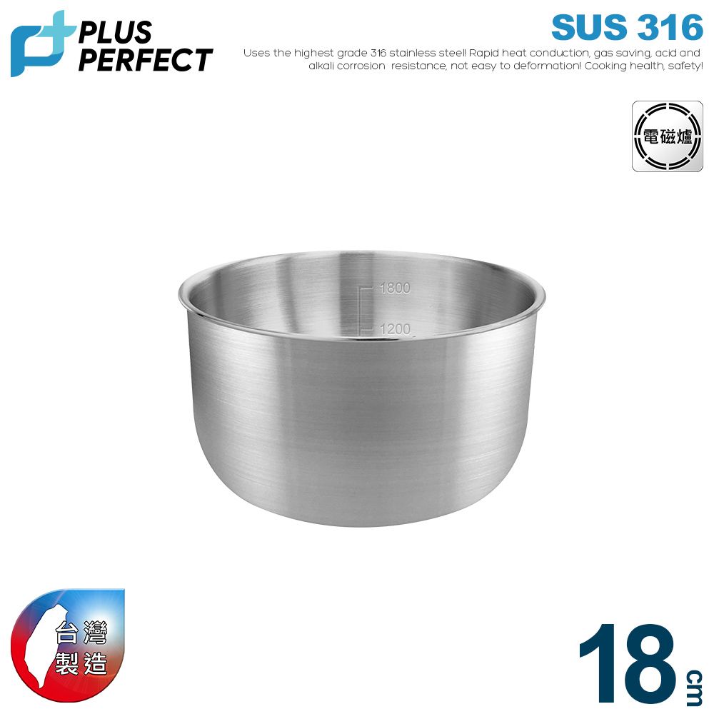PERFECT 理想 極緻316調理碗18CM(無蓋) - PChome 24h購物