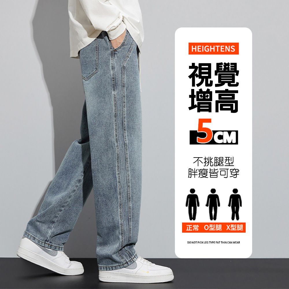 CS22 夏秋男士休閒寬鬆直筒牛仔褲(M-4XL) -1入 - PChome 24h購物