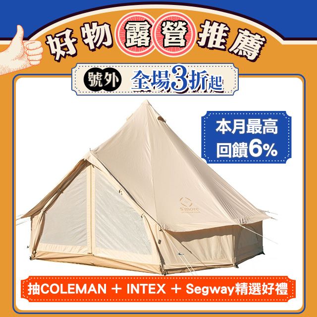 ZANE ARTS LOLO 帳篷PS-033 - PChome 24h購物 ZANE ARTS LOLO 帳篷PS-033 - PChome 24h購物