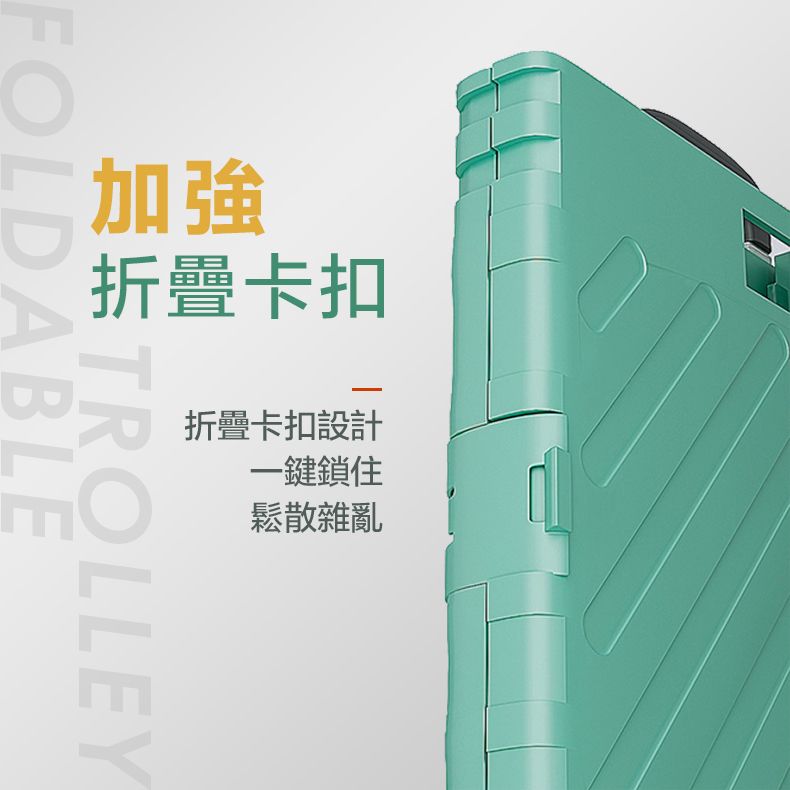 DaoDi 在地人 折疊購物車萬向四輪75L可平拉杯架款手推車 - PChome 24h購物