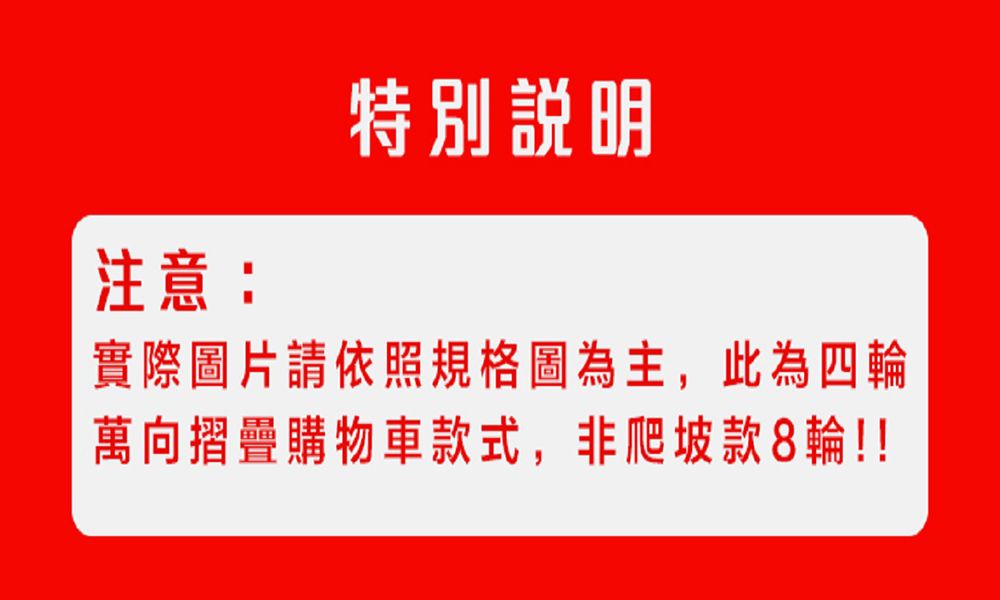 DaoDi 在地人 折疊購物車萬向四輪75L可平拉杯架款手推車 - PChome 24h購物