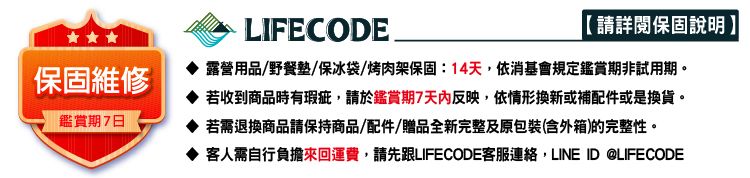 LIFECODE 生活密碼 冰酷-拉桿式38L加大款/保冰桶/有杯架-附2個冰磚-酷黑色 - PChome 24h購物