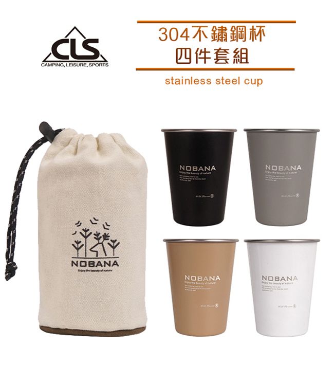 【韓國CLS】NOBANA 攜帶式304不鏽鋼杯四入組/啤酒杯/環保杯 - PChome 24h購物