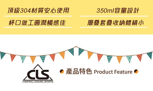 【韓國CLS】NOBANA 攜帶式304不鏽鋼杯四入組/啤酒杯/環保杯 - PChome 24h購物