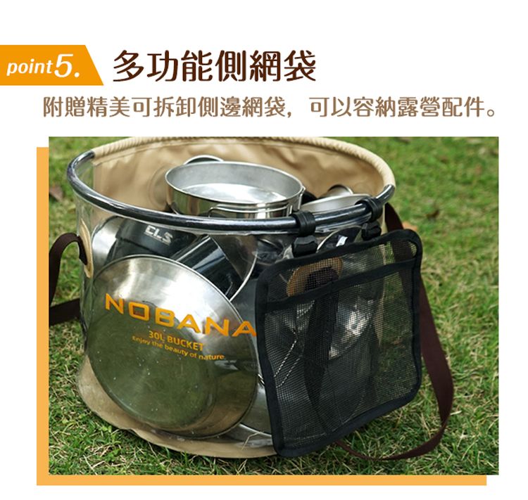 韓國CLS NOBANA 30L 加厚摺疊透視水桶 加贈掛袋 /冰桶/露營/釣魚/水袋(卡其色) - PChome 24h購物