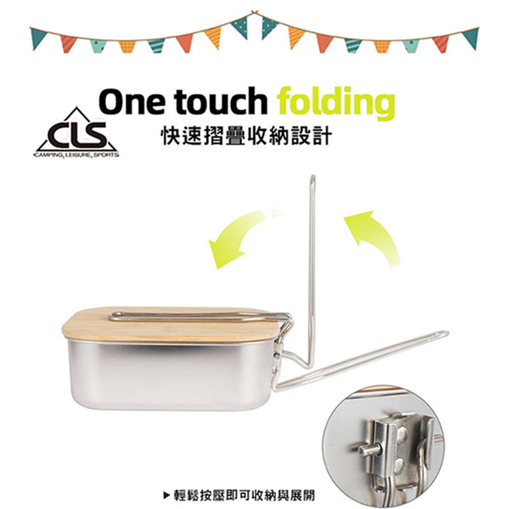 韓國CLS 304不鏽鋼煮飯盒附收納袋/竹木蓋板/便當盒/煮飯鍋/野炊 - PChome 24h購物