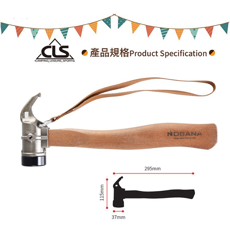 韓國CLS NOBANA 不鏽鋼高碳鐵鍛造營槌/拔釘器/營錘/營釘/鎚 - PChome 24h購物