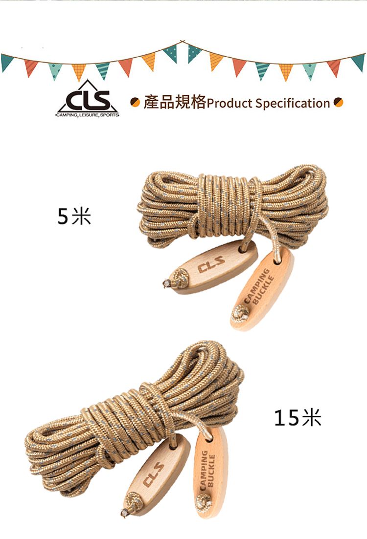 韓國CLS 6MM加粗反光營繩 贈實木繩扣/露營繩/天幕繩(5M長) - PChome 24h購物