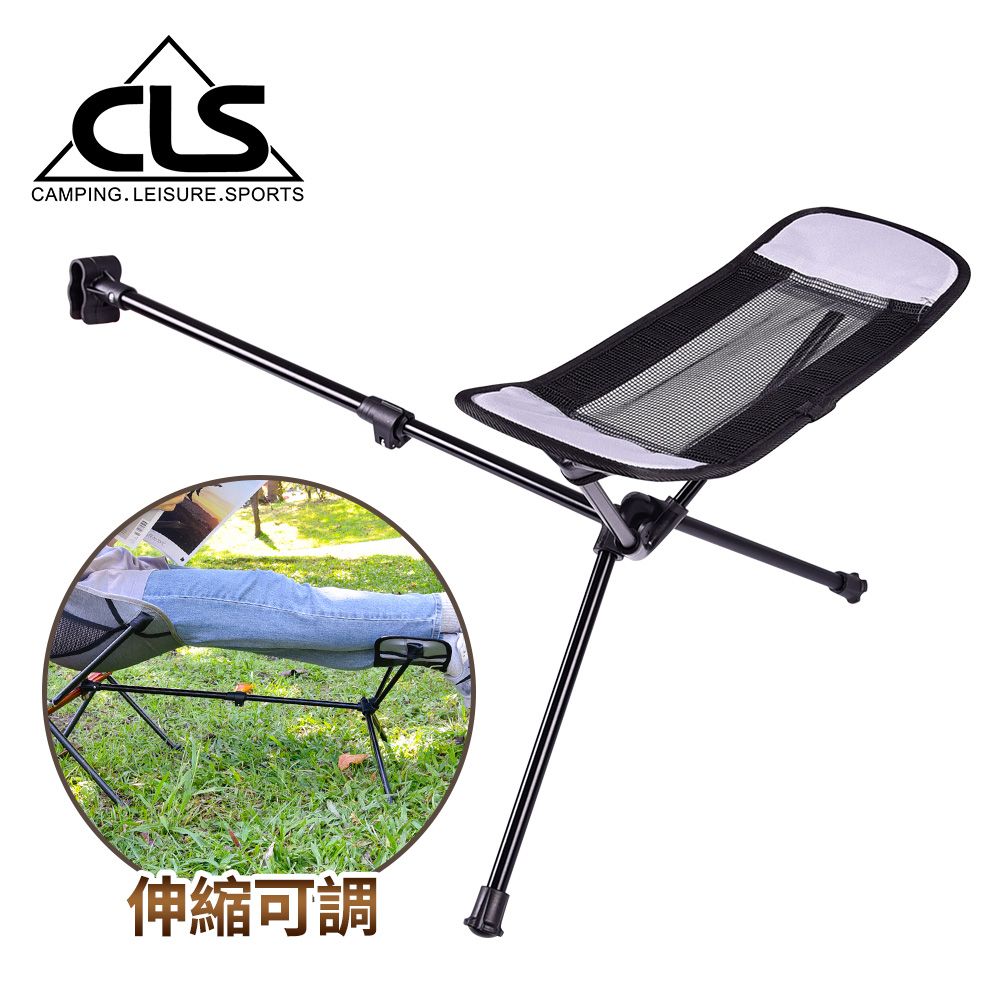 韓國CLS 伸縮鋁合金腳托架/翹腳/腳架 - PChome 24h購物