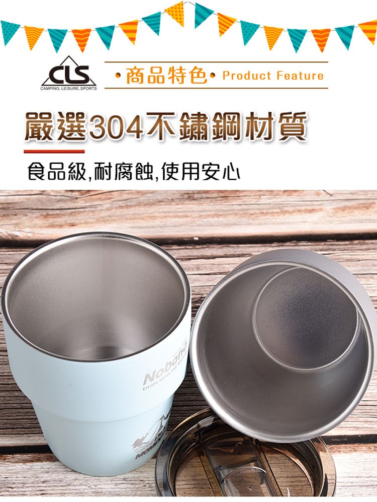 韓國CLS 304不鏽鋼雙層杯 贈杯蓋/露營杯/套杯/野餐杯/不鏽鋼杯(超值三入組)(三色各一) - PChome 24h購物