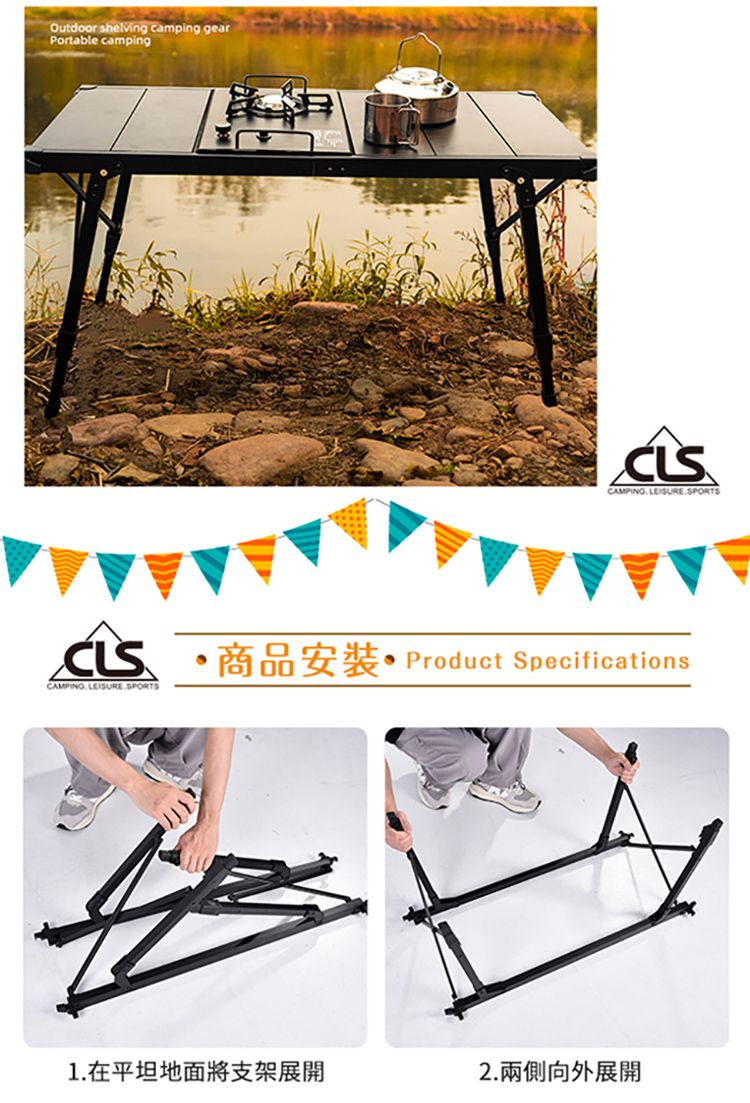 韓國CLS IGT單元鋁合金戰術桌 贈掛勾 含收納袋/蛋捲桌/露營桌/露營(兩色任選) - PChome 24h購物