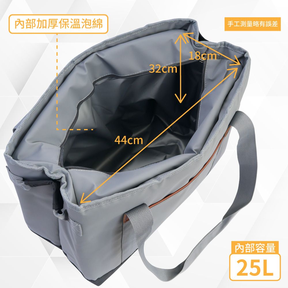 TRENY PCV防水保溫保冰袋-25L - PChome 24h購物