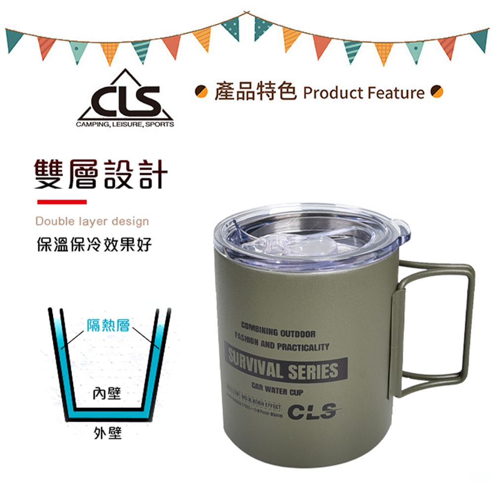 韓國CLS 摺疊304不鏽鋼雙層杯 贈杯蓋 320ML/登山杯/露營杯/軍風/露營/野餐(三色任選) - PChome 24h購物