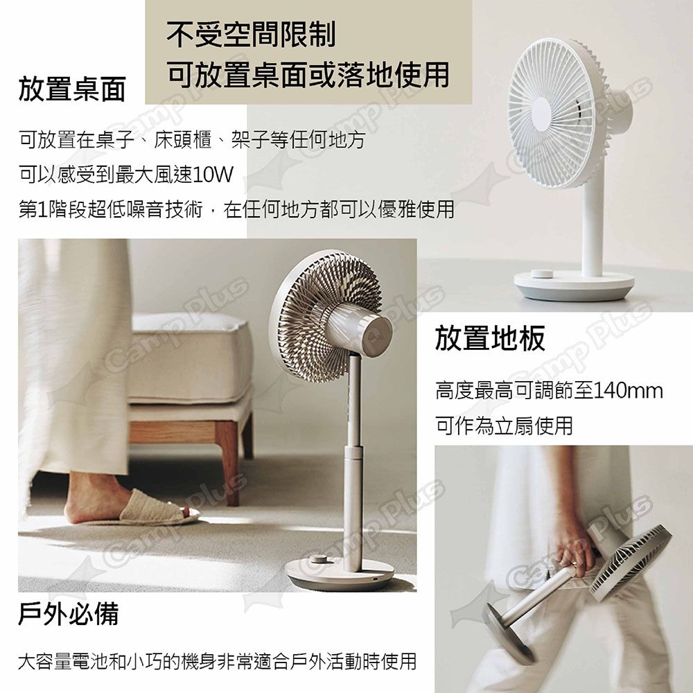 【N9 LUMENA】FAN PRIME3 USB伸縮擺頭風扇 - PChome 24h購物