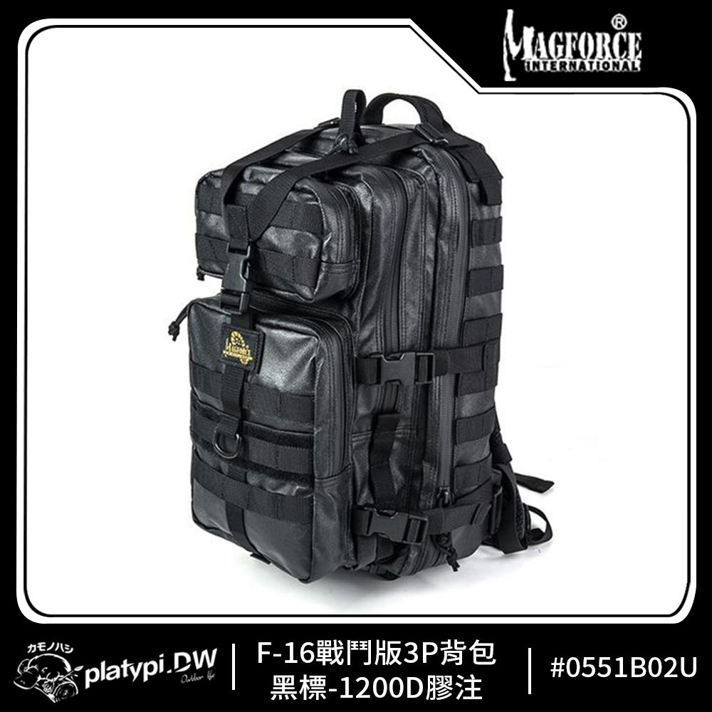 Magforce 馬蓋先 F-16戰鬥版3P背包-黑標 後背包 防潑水後背包 大容量後背包(膠注黑) - PChome 24h購物