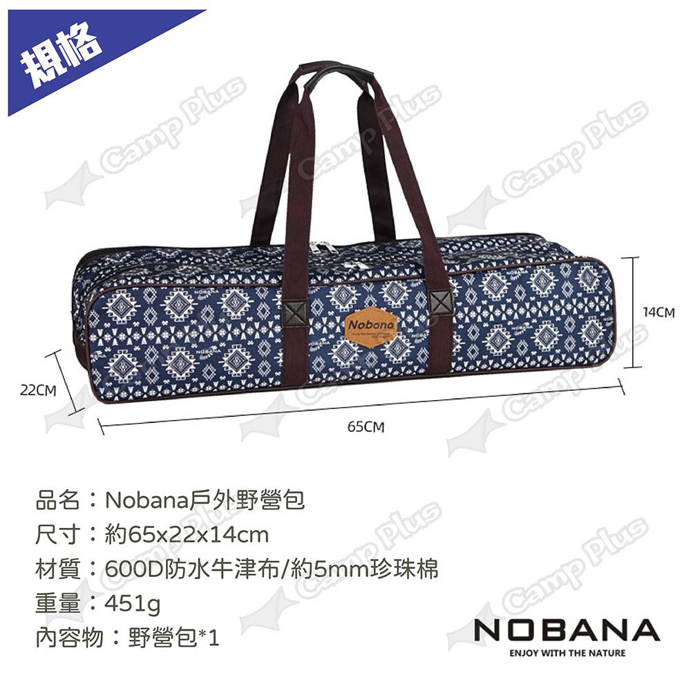 Nobana 戶外野營包 - PChome 24h購物