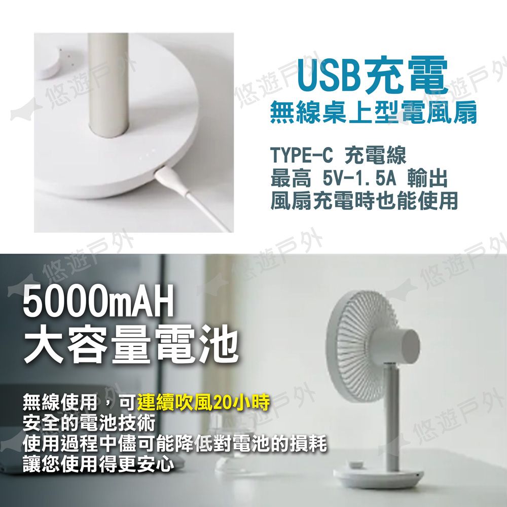N9 LUMENA STAND 4 USB桌上型擺頭隨行風扇 - PChome 24h購物