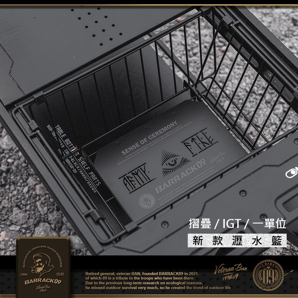 BARRACK09 一單位 IGT 摺疊 瀝水籃 Wedjat-沃婕特 露營瀝水籃 秒折瀝水籃 IGT瀝水籃 - PChome 24h購物
