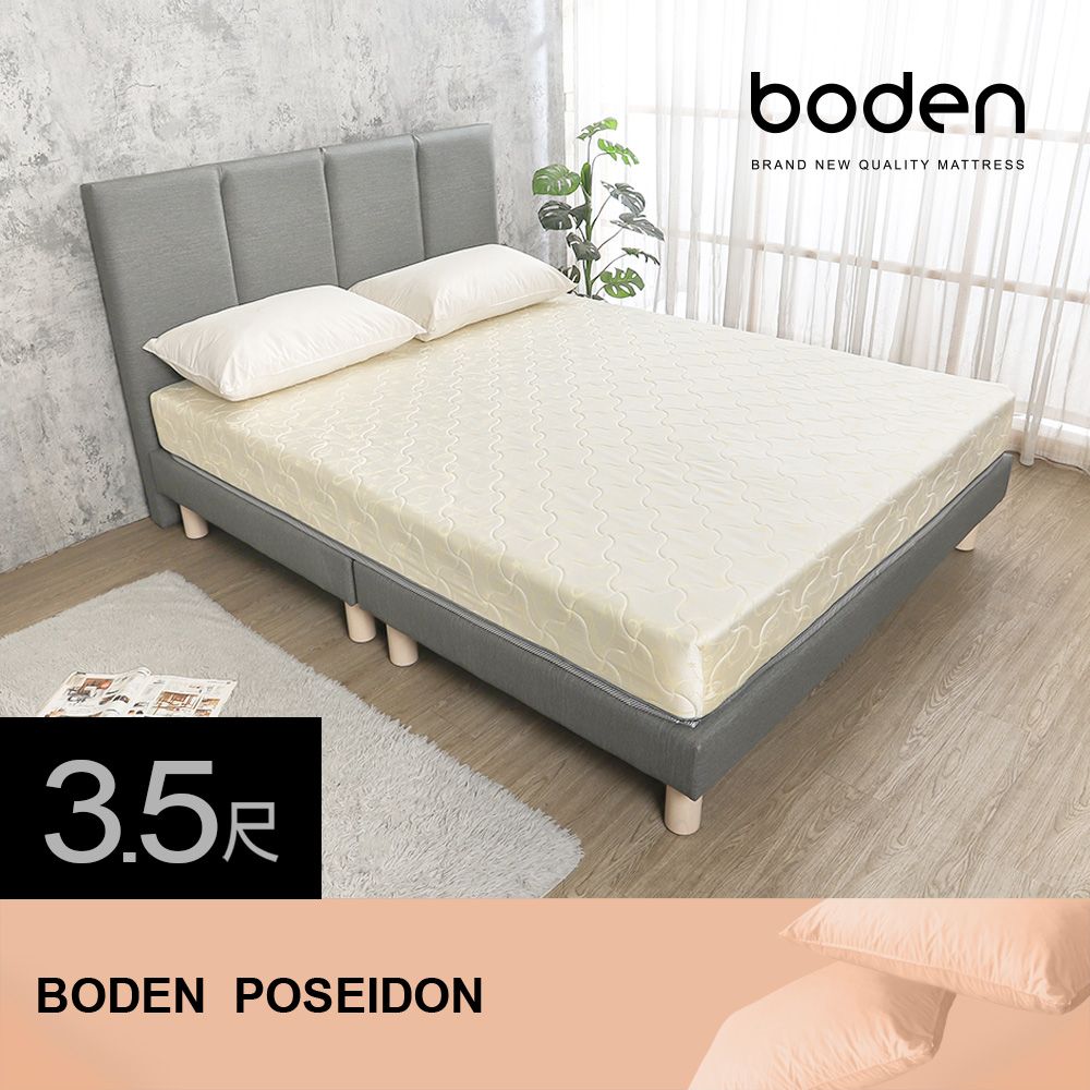 Boden -波塞頓 CoolBest涼感纖維兩用涼蓆護背硬式連結式彈簧床墊-3.5尺加大單人 - PChome 24h購物
