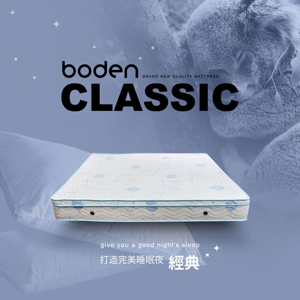Boden -經典 CoolBest二代涼感纖維三線獨立筒床墊-5尺標準雙人 - PChome 24h購物