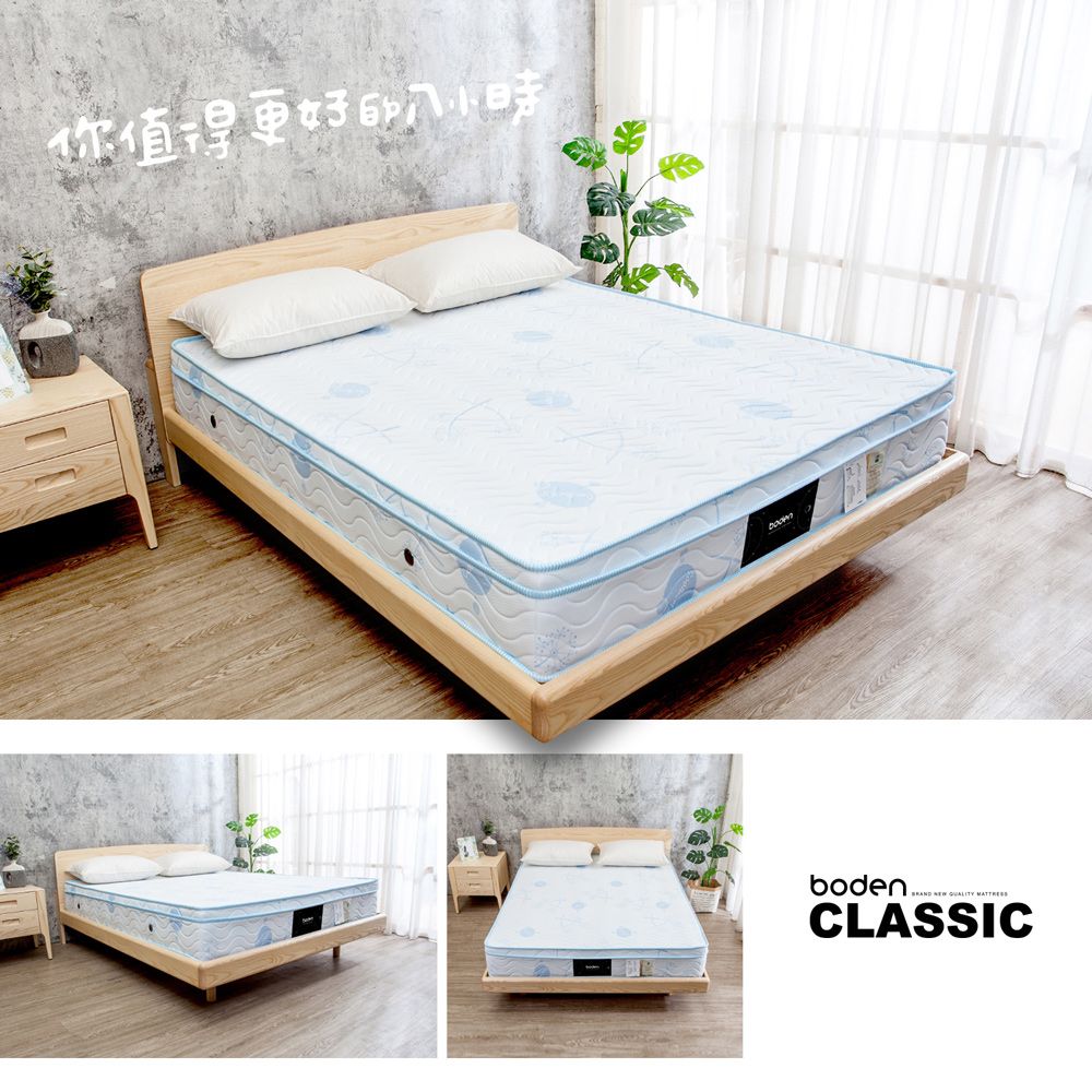 Boden -經典 CoolBest二代涼感纖維三線獨立筒床墊-5尺標準雙人 - PChome 24h購物