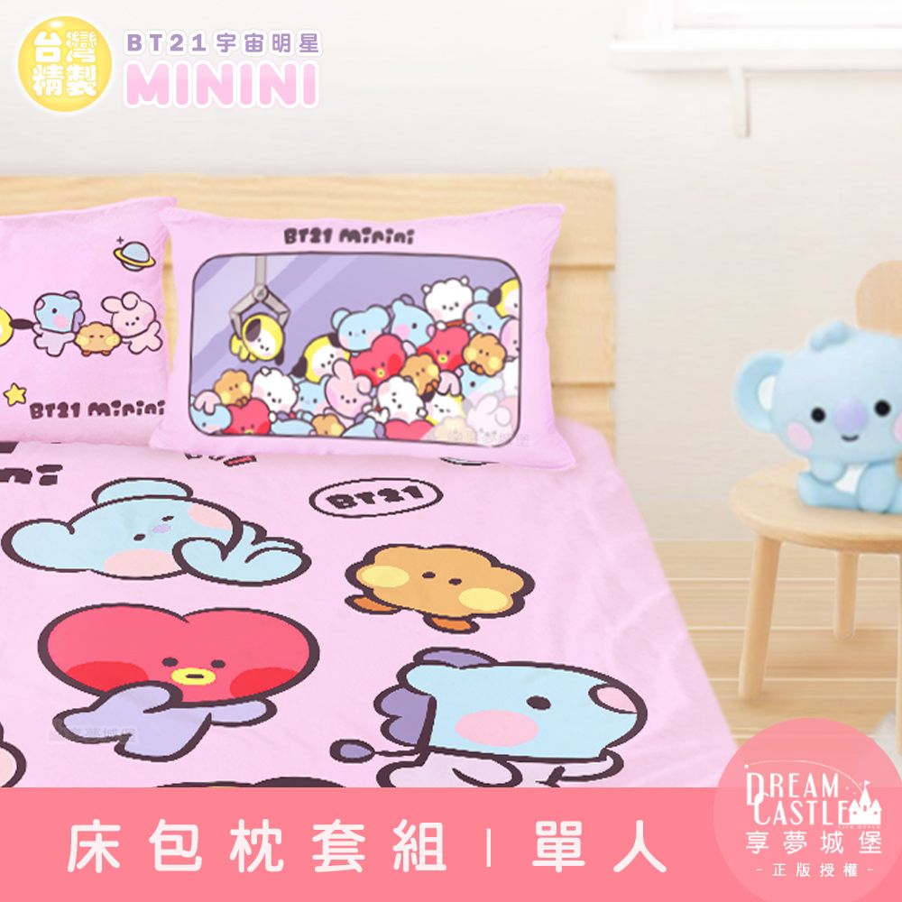 享夢城堡 單人床包枕套二件組3.5x6.2-BT21宇宙明星 mininiBTS-粉 - PChome 24h購物