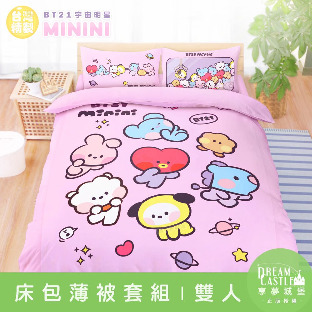 享夢城堡 雙人床包薄被套四件組-BT21宇宙明星 mininiBTS-粉 - PChome 24h購物