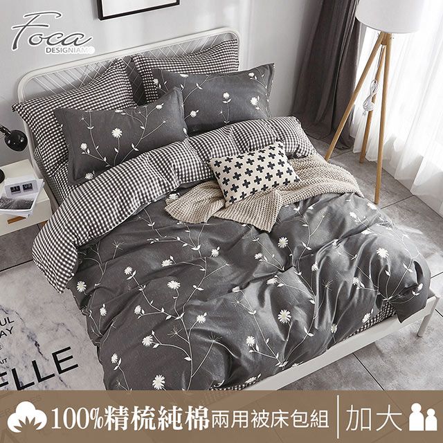 【FOCA-雛菊飄逸】加大-四件式100%精梳純棉兩用被床包組 - PChome 24h購物