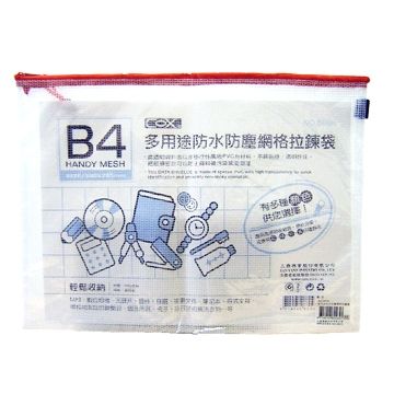 COX多用途防水防塵網狀拉鍊袋565H/B4/30個/10組 - PChome 24h購物