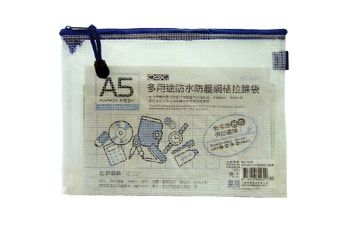 COX 多用途防水防塵網狀拉鍊袋A5-5入(562H) - PChome 24h購物
