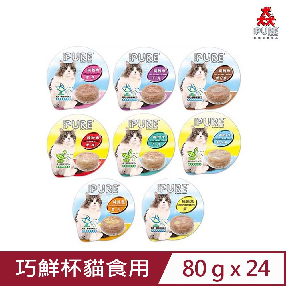 PURE 猋 【24入組】PRO-巧鮮杯貓食用 80g - PChome 24h購物