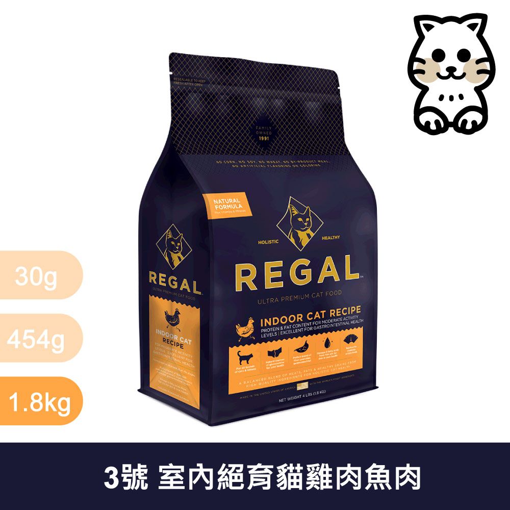 REGAL 芮格爾 RC3 室內/絕育貓 雞肉&魚肉 1.8kg - PChome 24h購物