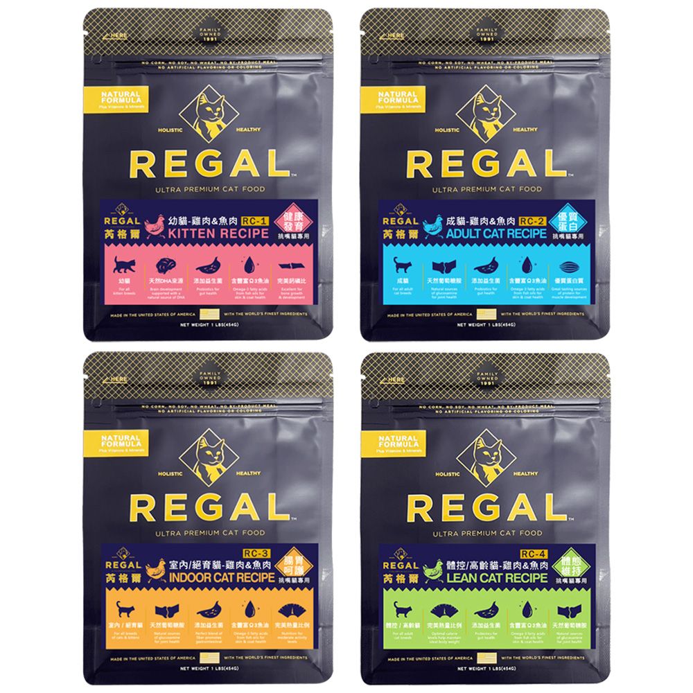 REGAL 芮格爾 【3入組】美國- 天然寵糧系列(貓糧)- 1LBS(454G)(貓主食/貓乾糧/貓飼料) - PChome 24h購物