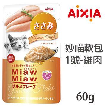 AIXIA 愛喜雅 日本-妙喵軟包1號-雞肉60g*1包 - PChome 24h購物