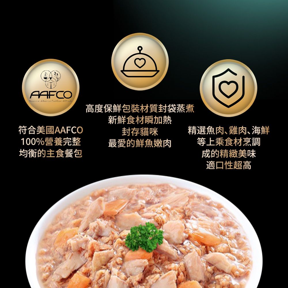 Sheba 希寶 鮮饌包主食 70g*48入 寵物/貓罐頭/貓食 - PChome 24h購物