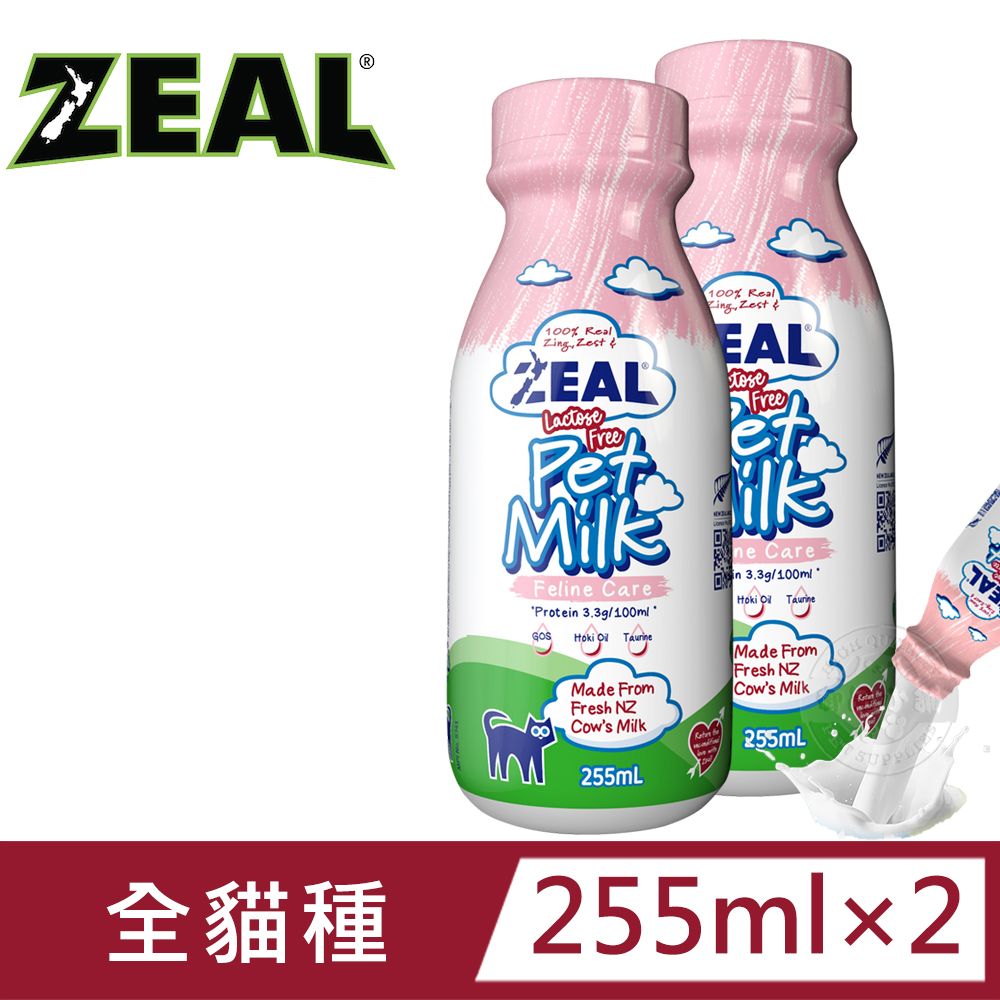 (2入組)ZEAL真致 紐西蘭貓咪專用鮮乳255ml 不含乳糖 全脂牛奶 鮮奶 貓咪牛奶 貓牛奶 牛磺酸 全齡貓適用 - PChome 24h購物