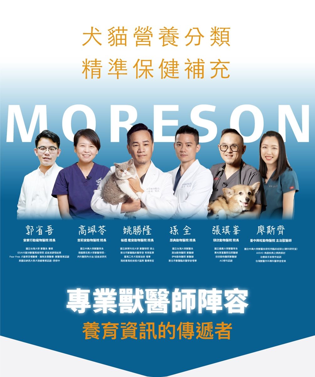 木入森 MORESON高EPA寵物魚油30顆/盒(貓狗魚油/寵物魚油/寵物保健) - PChome 24h購物