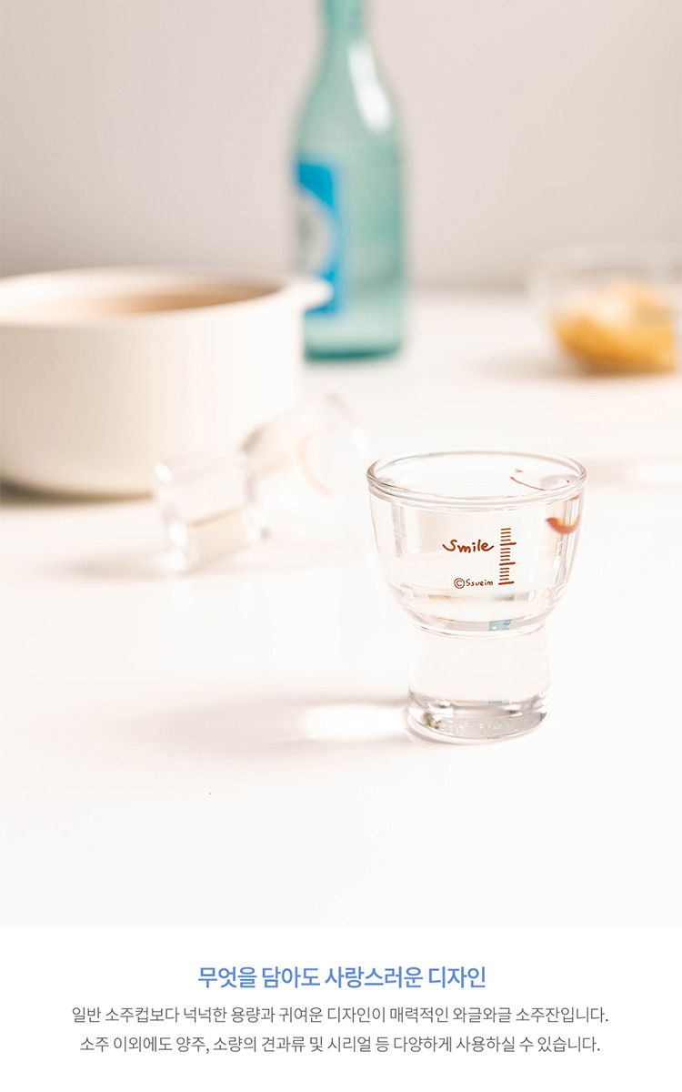 SSUEIM 韓國SSUEIM 微笑款玻璃燒酒杯6件組50ml - PChome 24h購物