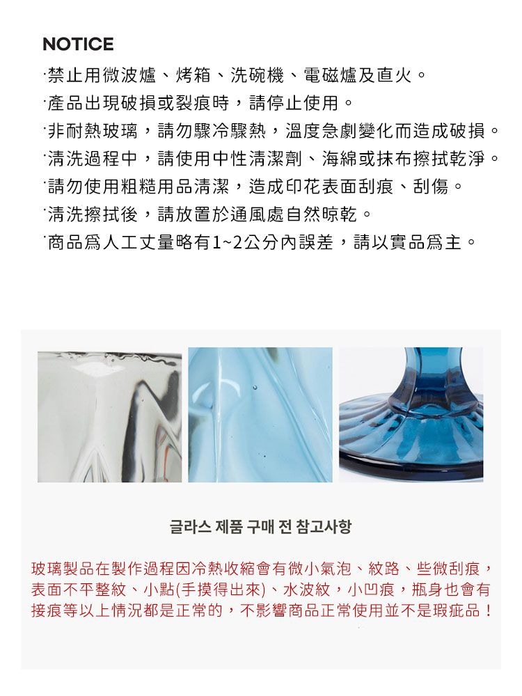 【韓國SSUEIM】HELLO微笑款玻璃燒酒杯4件組60ml - PChome 24h購物