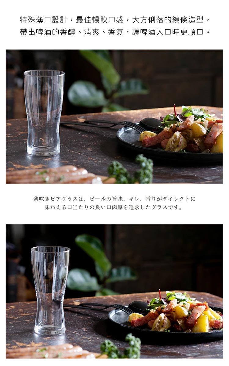 ADERIA 日本製強化玻璃薄口啤酒杯310ml-3入組 - PChome 24h購物