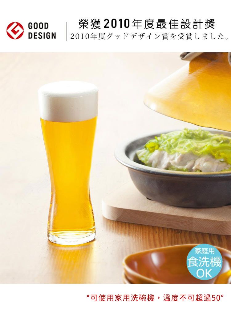 ADERIA 日本製強化玻璃薄口啤酒杯310ml-3入組 - PChome 24h購物