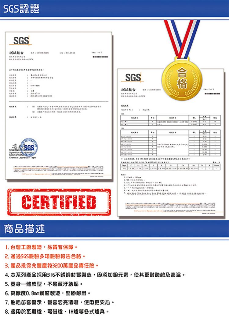 MIYACO 米雅可 典雅316不鏽鋼笛音茶壺5L(台灣製造 SGS檢驗合格 安全無毒/MY-6150) - PChome 24h購物