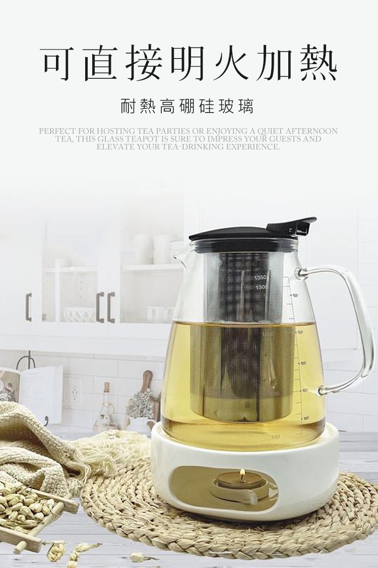 Artist 精選 直火耐熱玻璃泡茶壺1.5L(花茶壺/沖泡壺) - PChome 24h購物