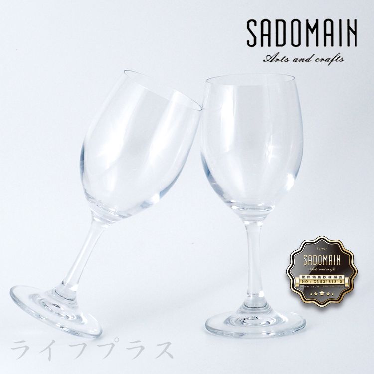 SADOMAIN 仙德曼 紅酒杯旅行組-250ml-2入組 X 1組 (附行動防撞包) - PChome 24h購物