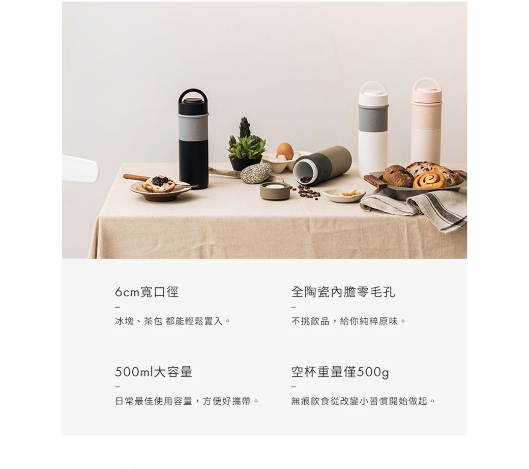 WOKY 沃廚 JIN真瓷系列-陶瓷環保提手杯500ML-白色 - PChome 24h購物