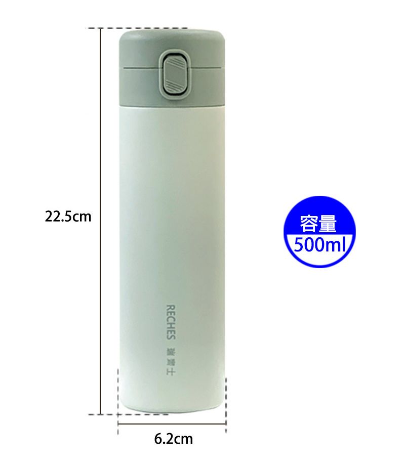 【RECHES瑞齊士】316不鏽鋼真空手提彈蓋杯500ml RC-500T - PChome 24h購物